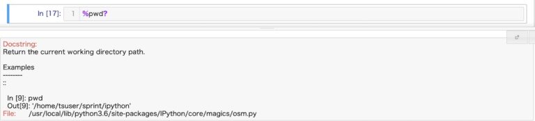 Jupyter Notebookのマジックコマンド（マジック関数）の使い方解説